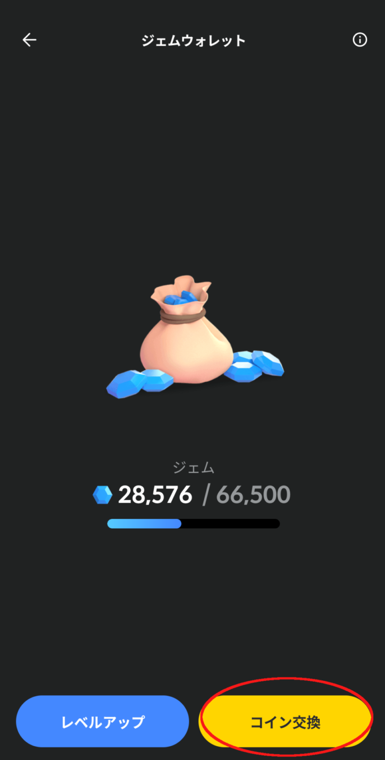 Playioの使い方！好きなゲームでポイ活しよう【招待リンク】 - コミュ障×FIRE